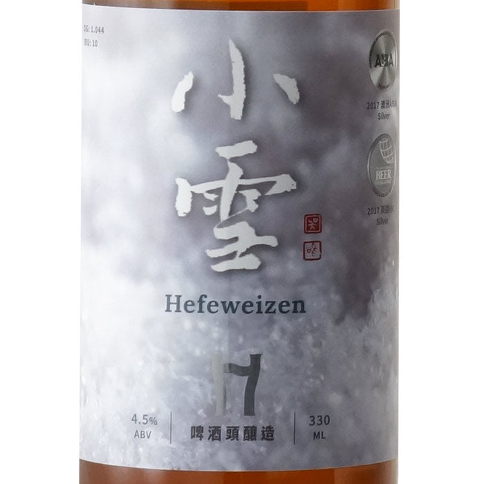 啤酒頭醸造 TAIWAN HEAD BREWERS ”小雪” Minor Snow” – 酒匠さんそう