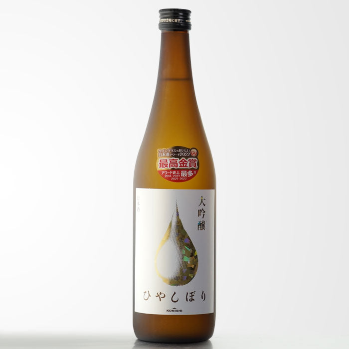 KONISHI 大吟醸ひやしぼり – 酒匠さんそう KONISHI 大吟醸ひやしぼり – 酒匠さんそう